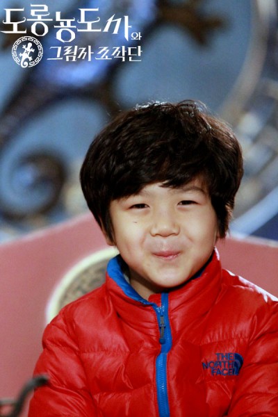 Salamander Guru and Shadow Operation Team (the Gang) - Drama Haven