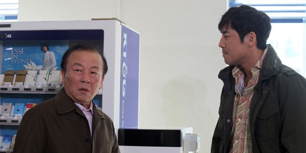 Suspicious Family - Drama Haven