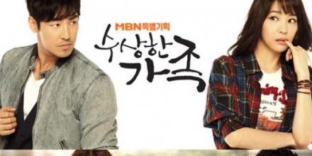 Suspicious Family - Drama Haven